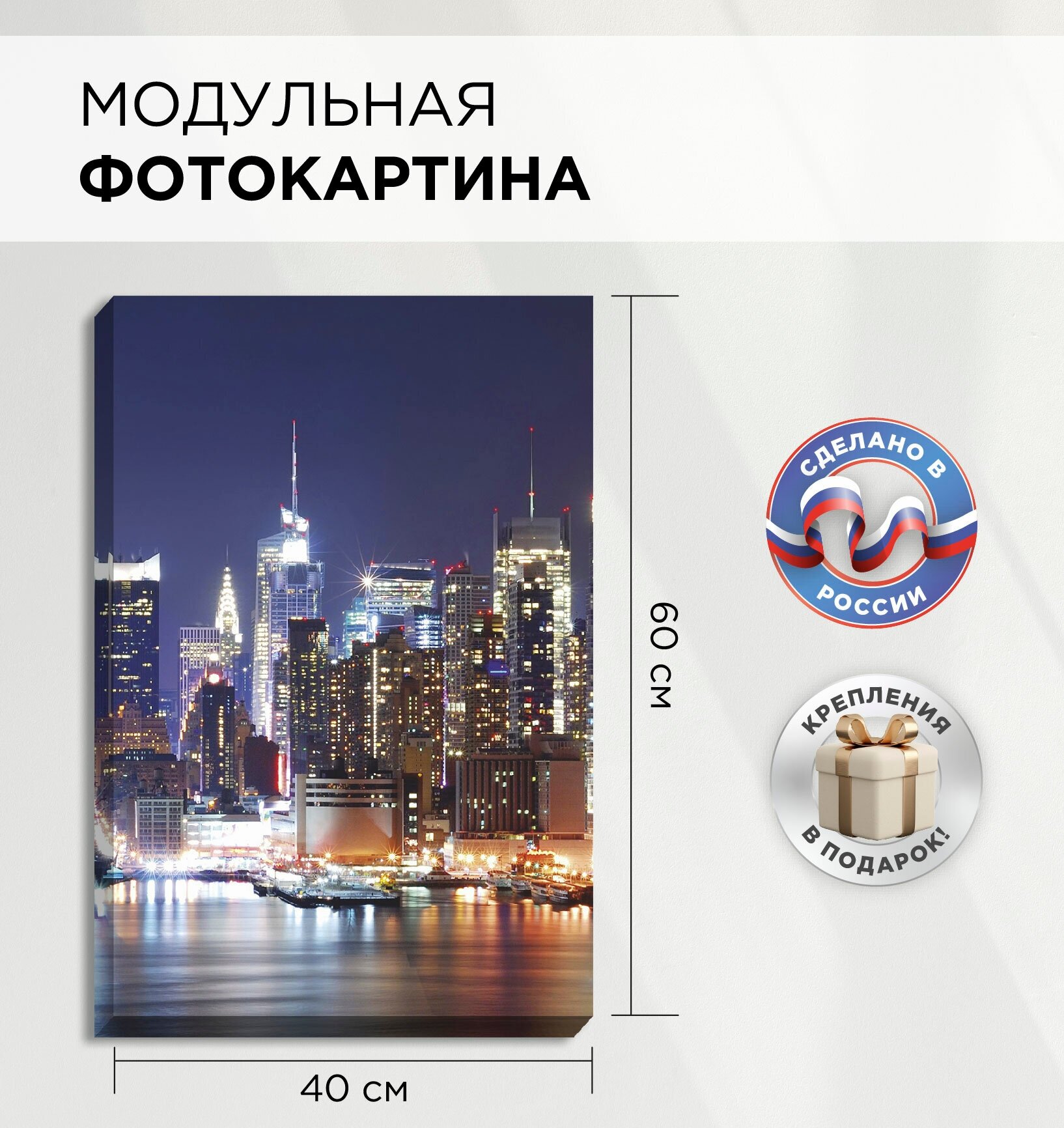 Картина 40х60см, Фотокартина, Модульная "Горы"