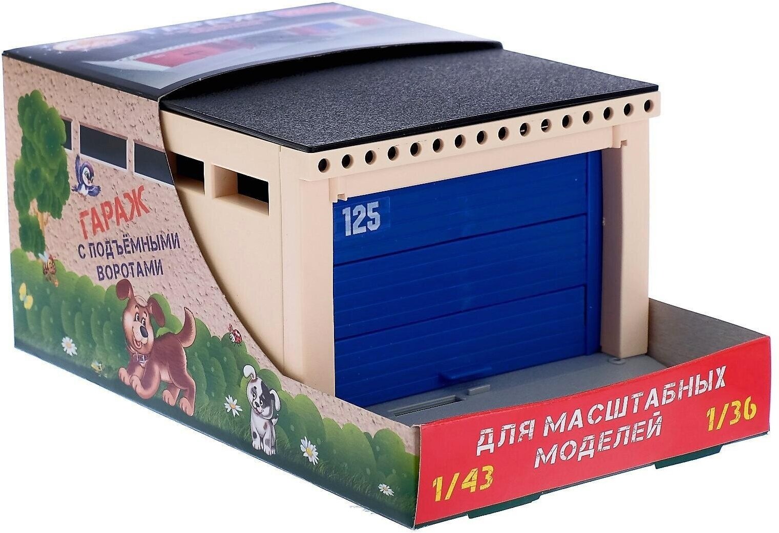Гараж с подъемными воротами для масштабных моделей