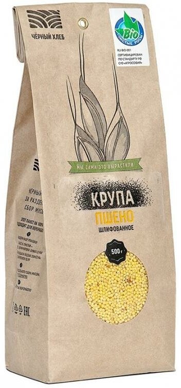 Пшено шлифованное органическое "Черный хлеб", 500 г