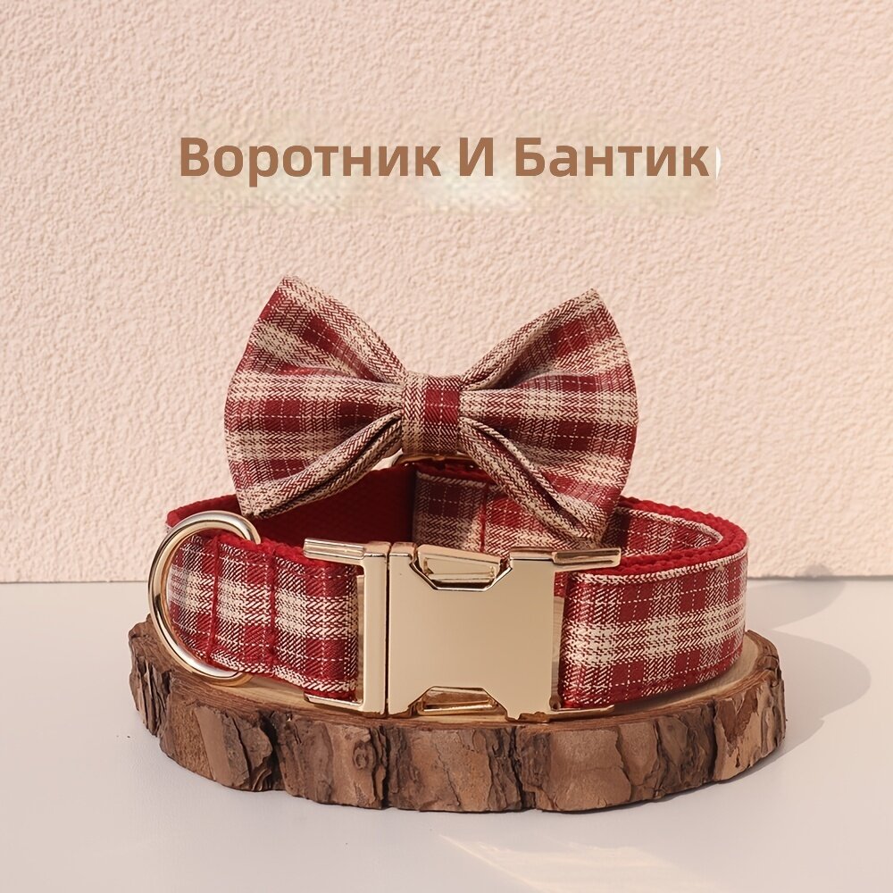 Ошейник и бант для собак регулируемый, размер S, комплект 2 шт, красно-клетчатый узор, быстросъемная пластиковая пряжка с D-образным кольцом
