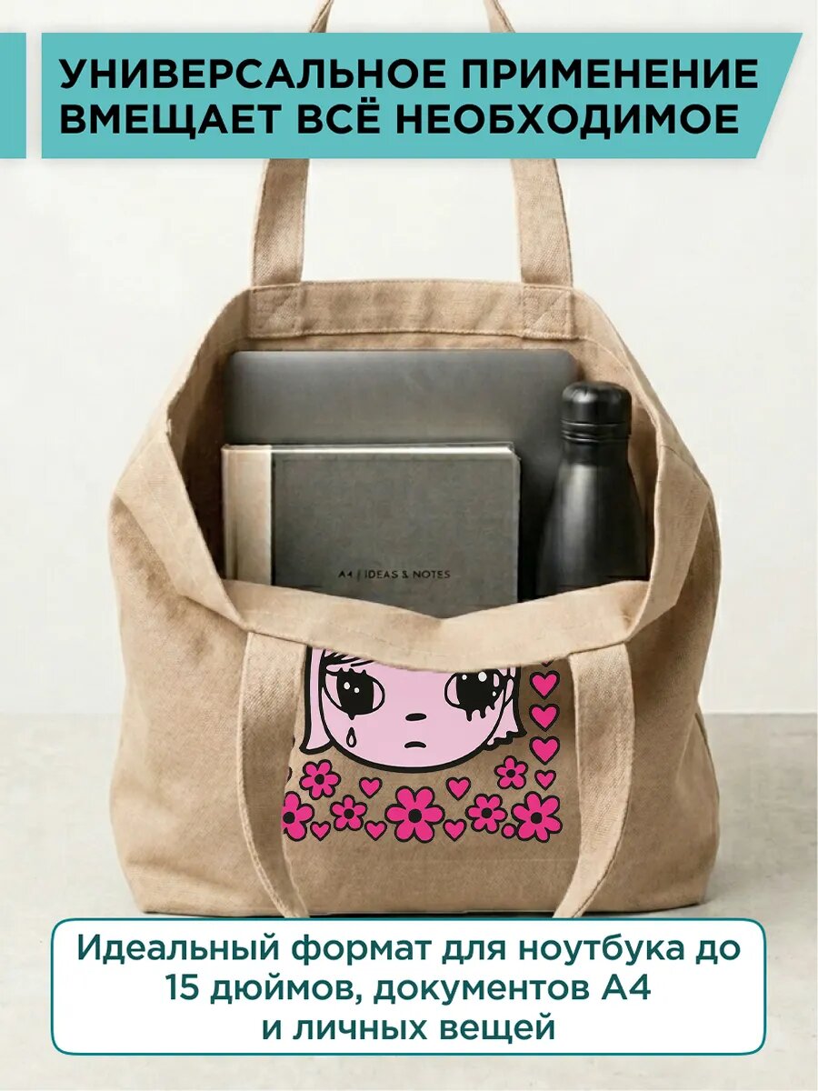 Сумка шоппер PRINTSHOT, фактура рельефная, бежевый — фото 1