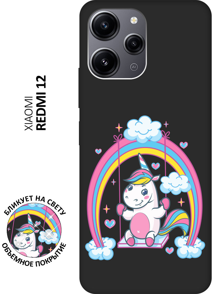 Матовый чехол Unicorn для Xiaomi Redmi 12 / Сяоми Редми 12 с 3D эффектом черный