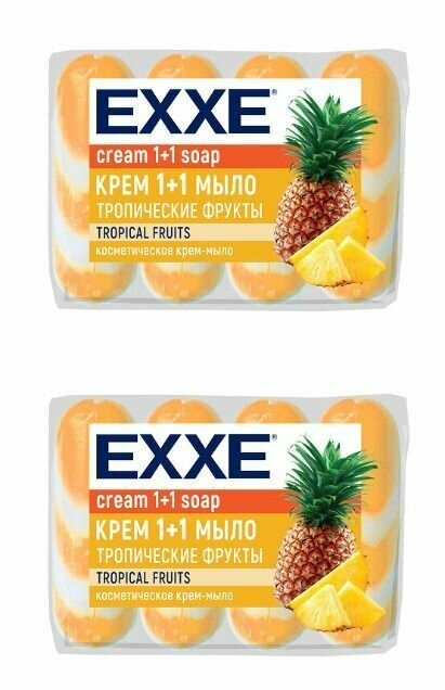 EXXE Мыло косметическое 1+1 "Тропические фрукты", оранжевое полосатое, экопак, 75 гр х 4 шт/уп, 2 уп