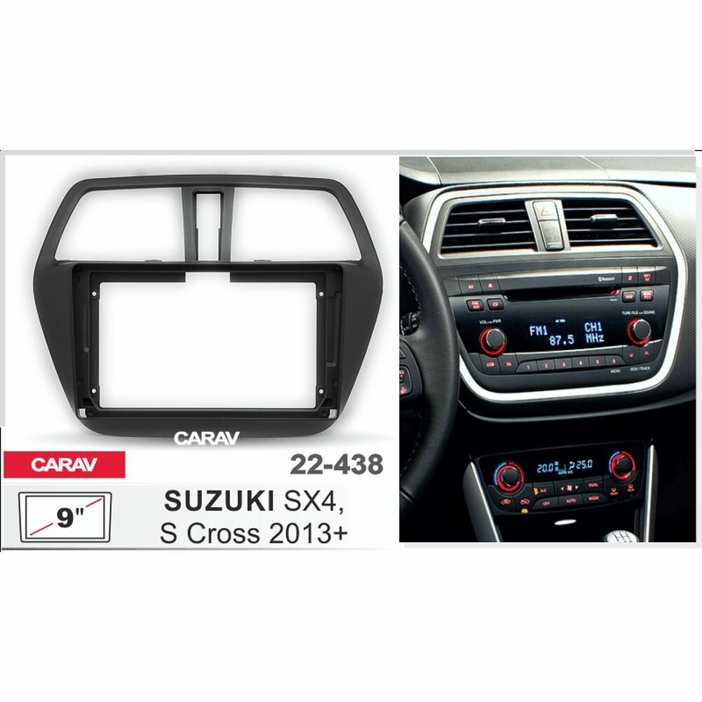 Переходная рамка 9" Android для SUZUKI SX4, S Cross 2013+ CARAV 22-438