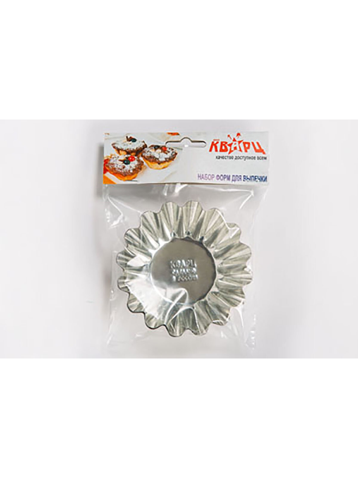 Набор форм для кекса, металлический, 6 шт