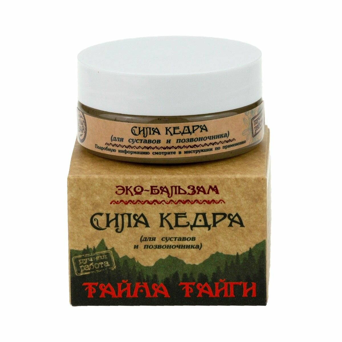 Эко-бальзам для суставов и позвоночника Сила кедра, 50 мл - набор 3 шт.