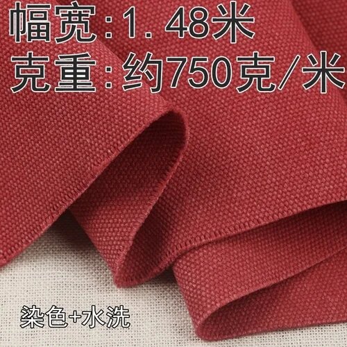 Утолщенная 100% хлопковая ткань из грубого канваса с эффектом песочной стирки Красный, Purplish red
