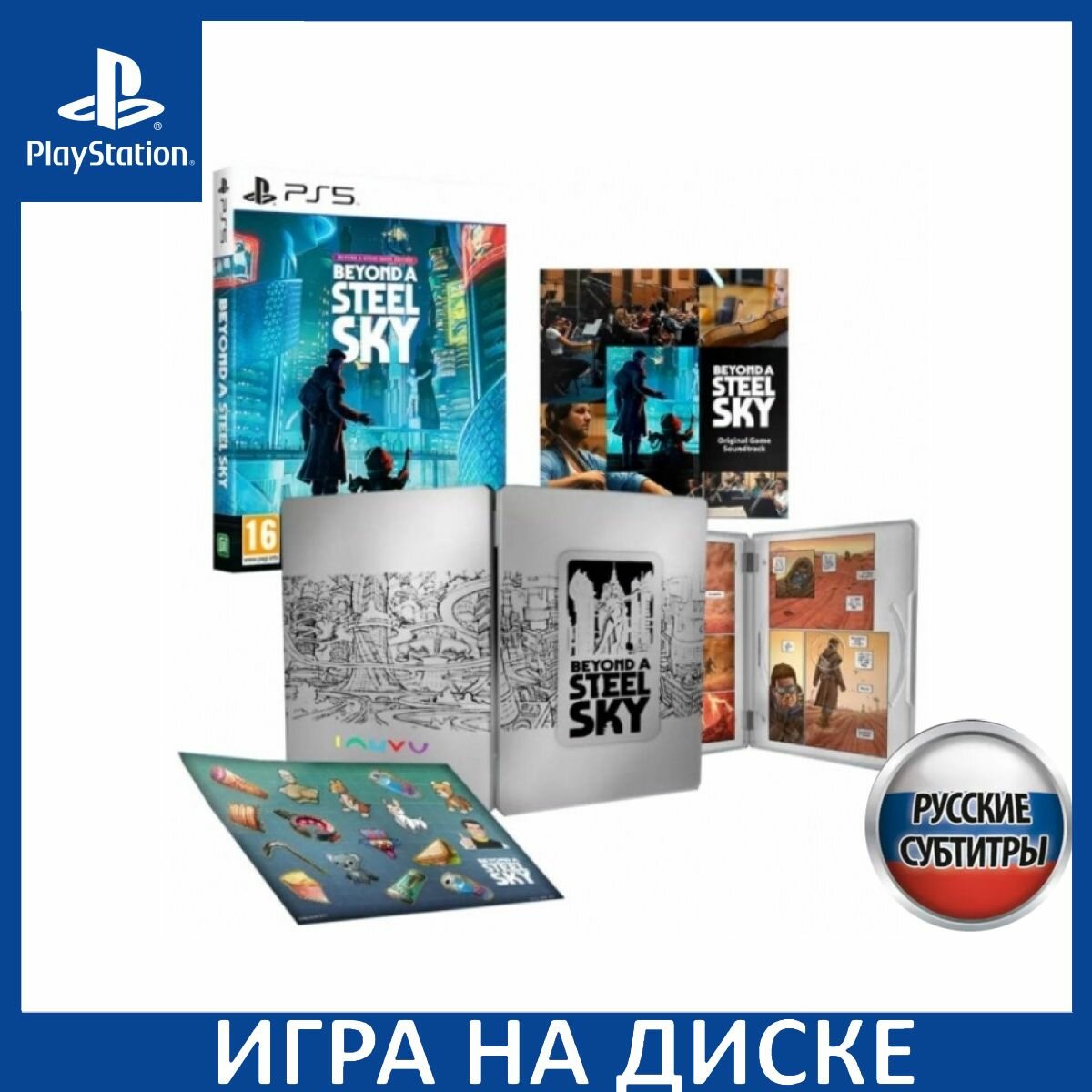 Игра Beyond a Steel Sky Steelbook Edition PS5 Русская Версия Диск на PlayStation 5