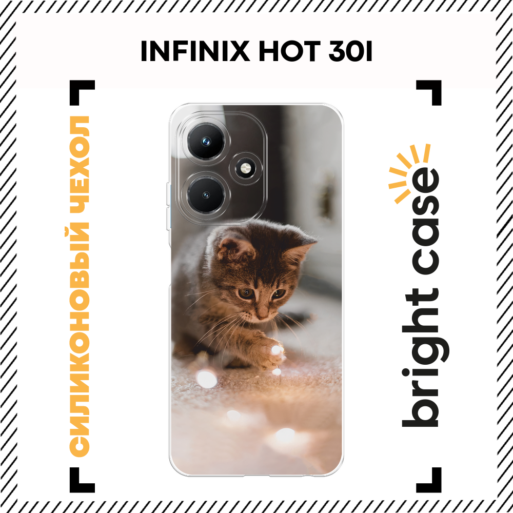 Чехол на Infinix Hot 30i / Инфиникс Хот 30i с принтом Любознательный котенок