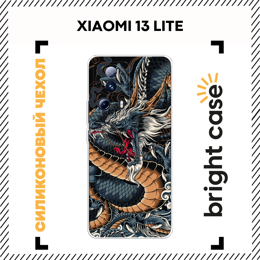 Чехол на Xiaomi 13 Lite / Сяоми 13 Лайт с принтом С Драконом