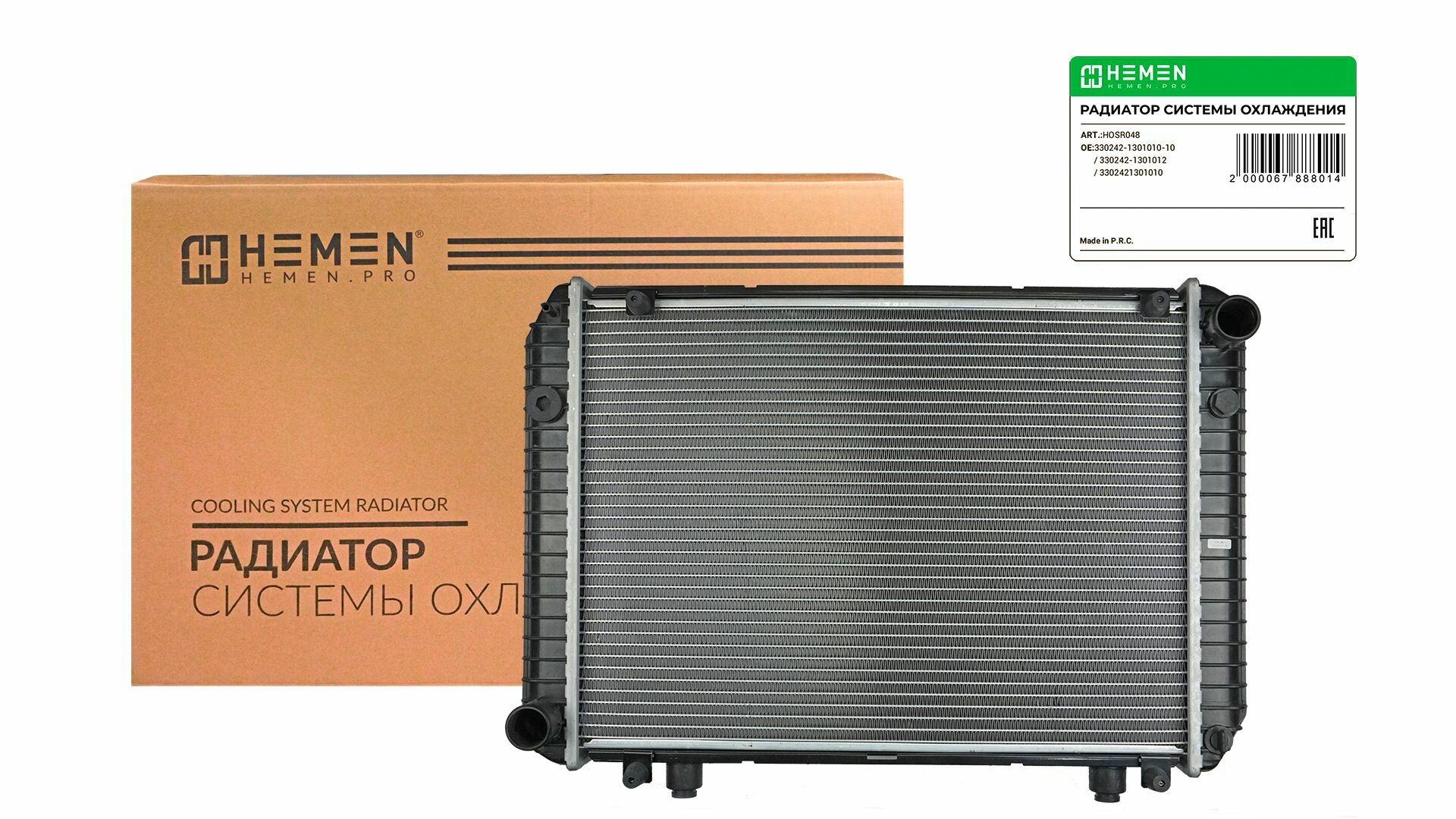 Радиатор охлаждения двигателя ГАЗ 3302 Газель/Соболь (HOSR048)