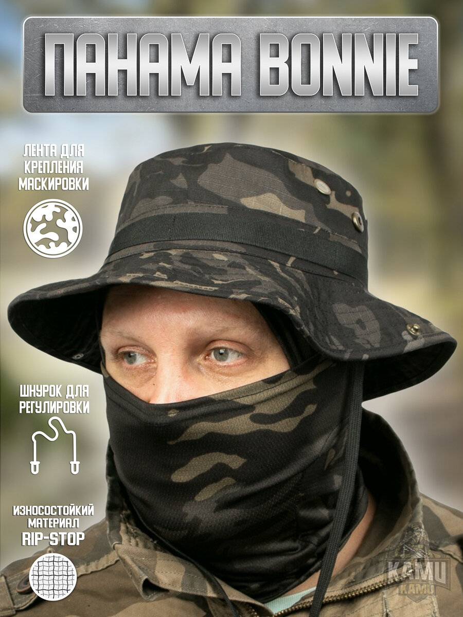 Панама для мужчин