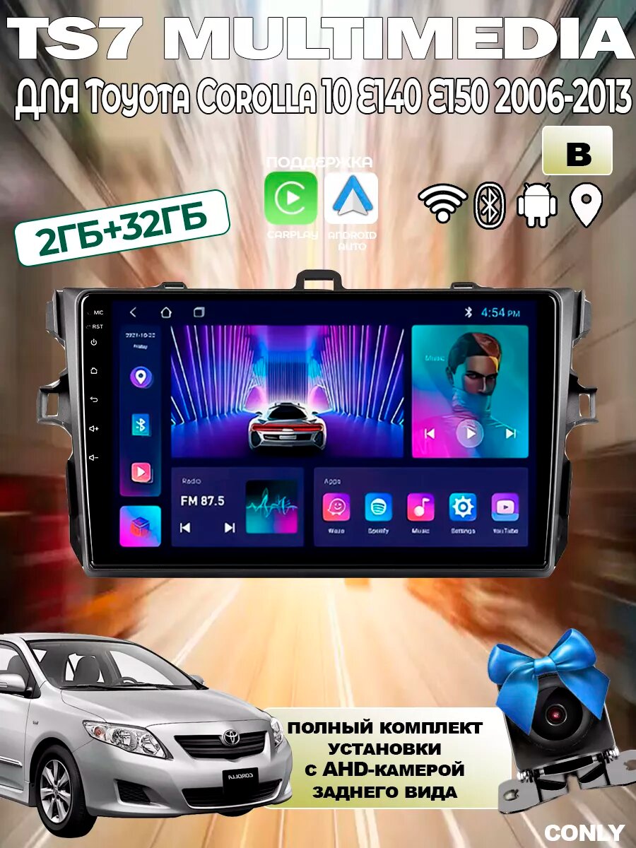 Андроид магнитола для Toyota Corolla 2006-2013 TS7 Bluetooth, FM/AM, GPS, Сенсорная