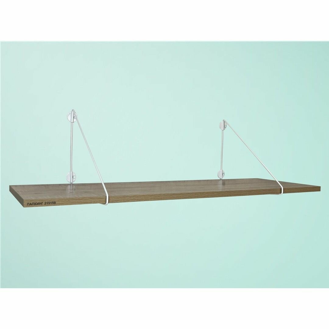 Полка для папок и документов LAMAGIA 215159, размер 60х30 см, цвет кронштейнов-белый, полки-дуб сонома