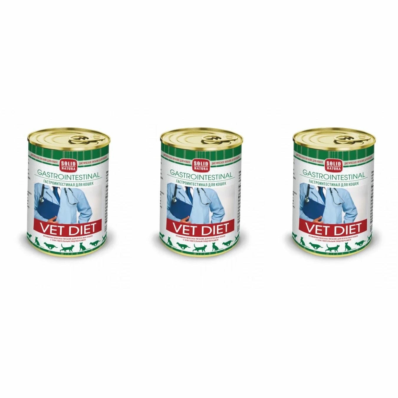 Solid Natura Консервы для кошек Vet Gastrointestinal Диета, 340 г, 3 шт
