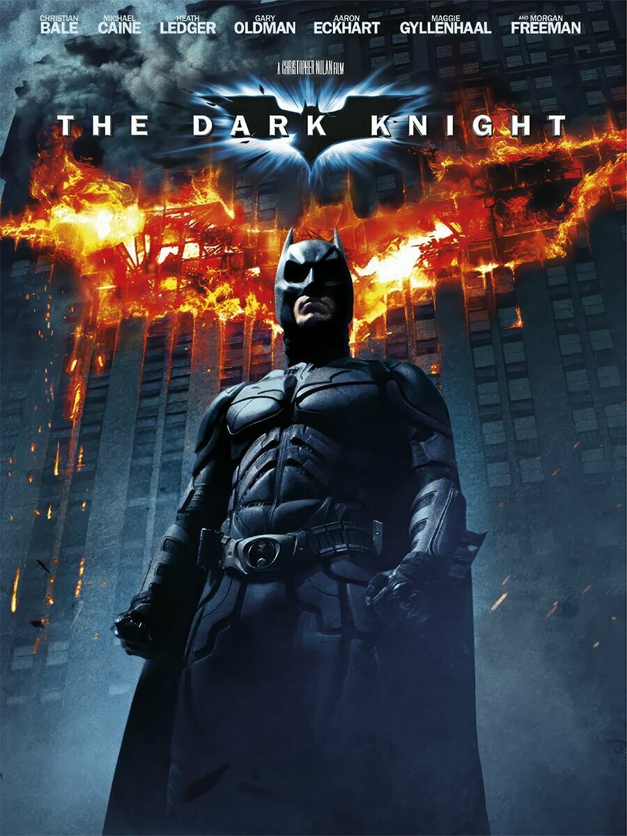 Постер для интерьера на стену (60х90 см) Бэтмен: Темный Рыцарь (Batman Dark Knight)