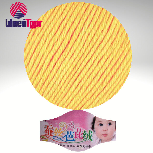 Пряжа Linmin " FASHION BABY SILK " 604(6 мотков по 50 гр.)