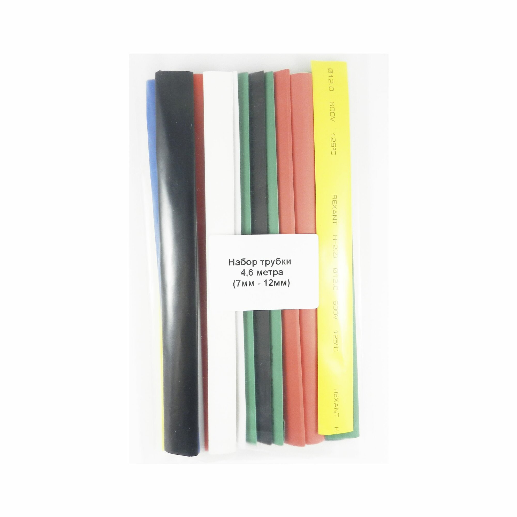 Набор термоусадочной трубки 4,6 метра (7мм-12мм)