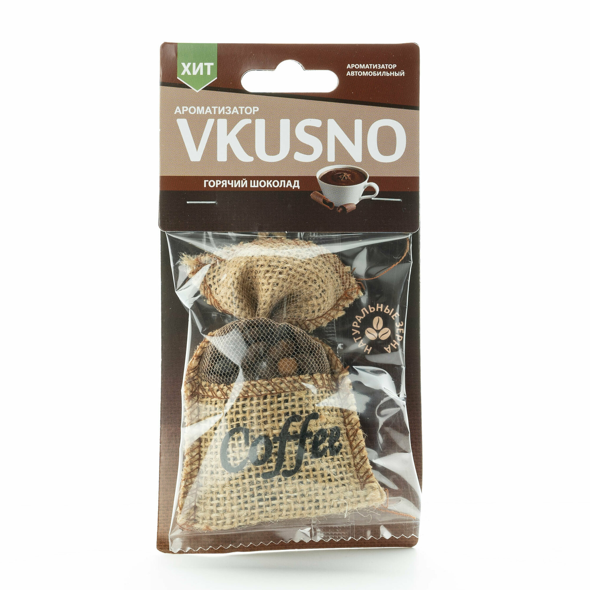 Ароматизатор подвес мешочек "Vkusno Coffee пакет" горячий шоколад