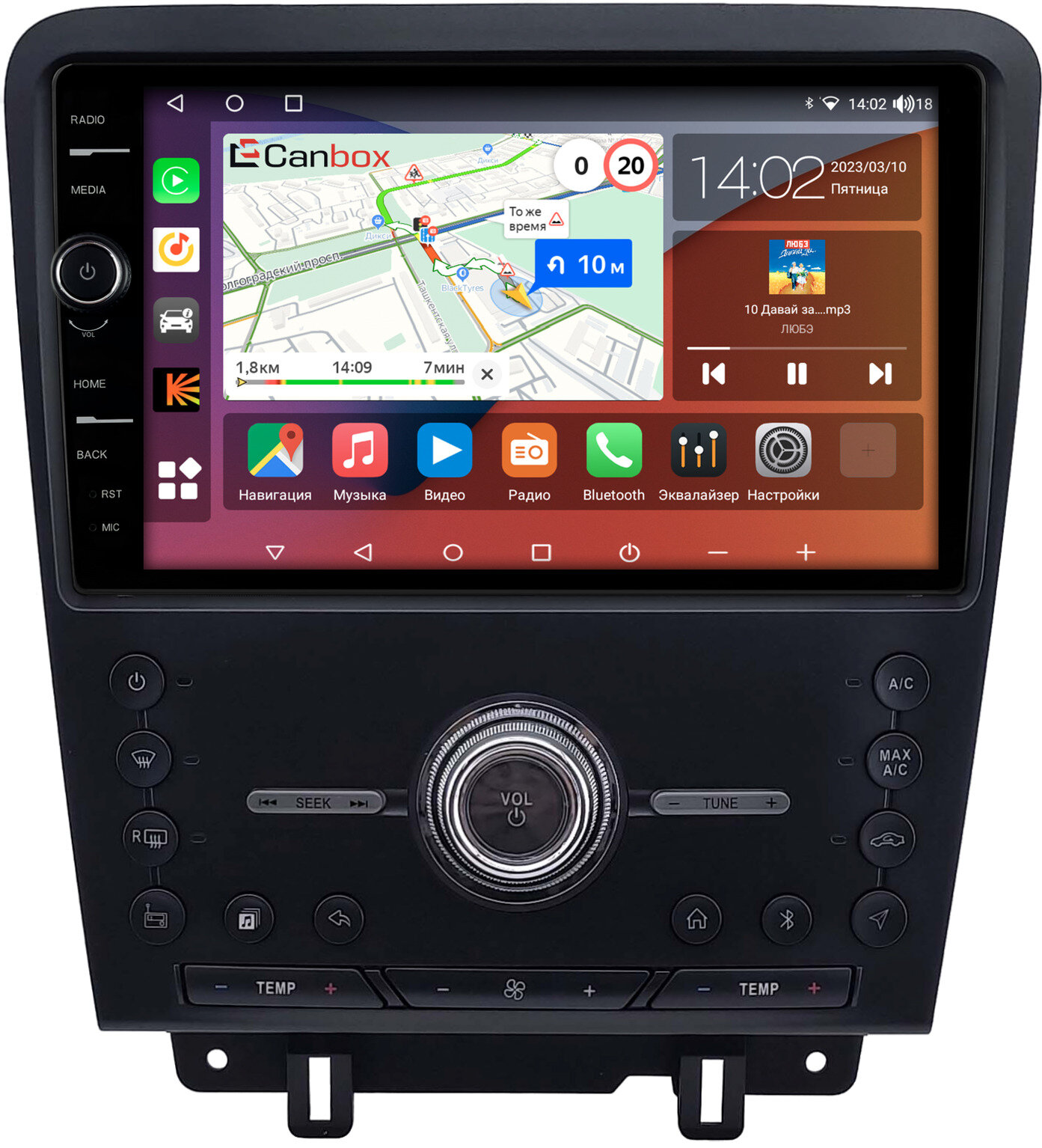 Штатная магнитола Ford Mustang 5 2009-2014 Canbox H-Line 7853-10-0035 на Android 10 (4G-SIM, 4/64, DSP, QLed)