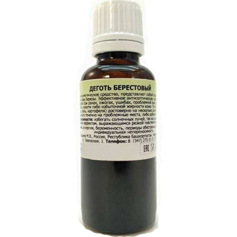 Деготь берестовый, "Травник Гордеев", 30 мл