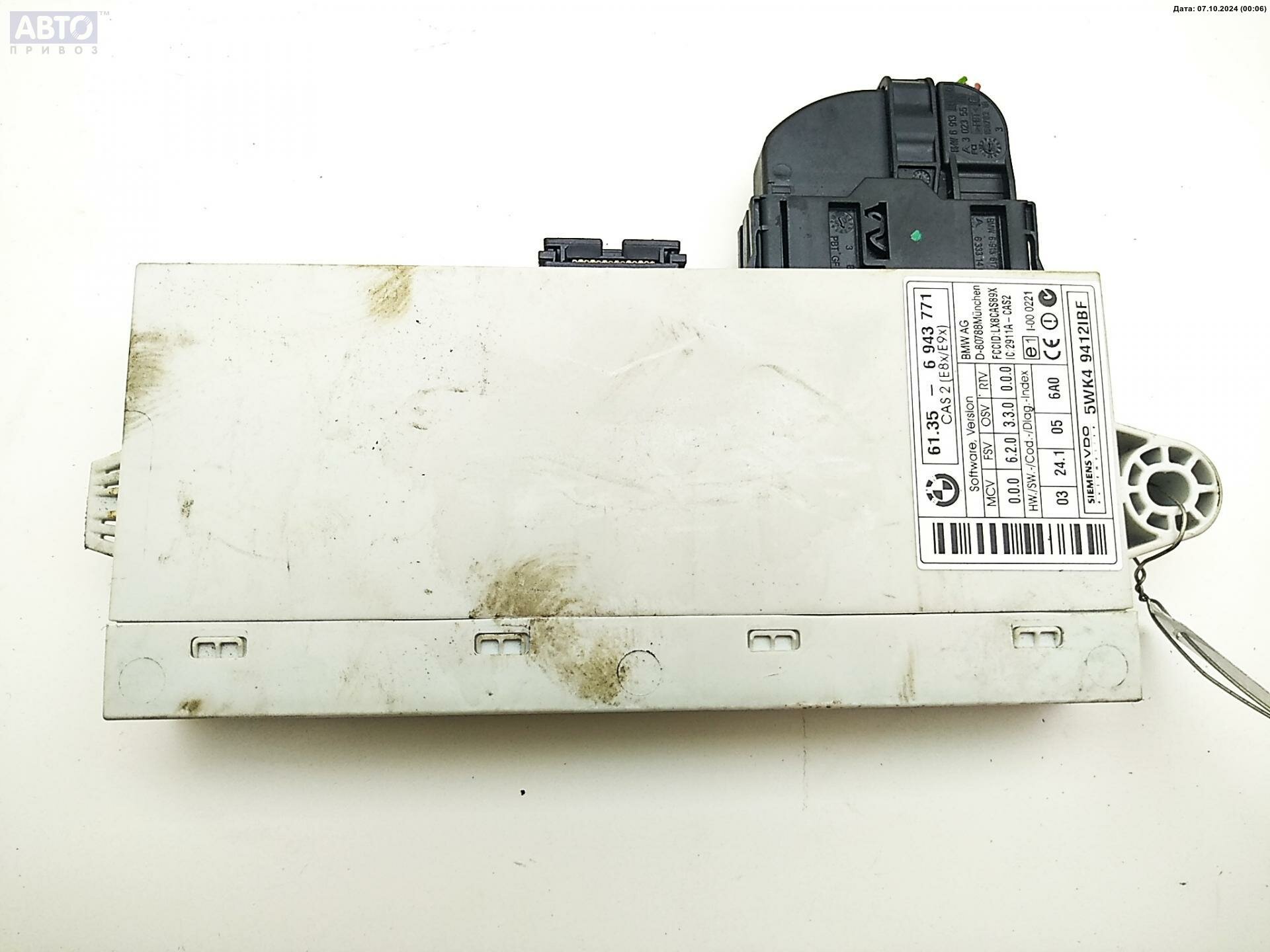 Иммобилайзер BMW 1 E81/E87 (2004-2012)