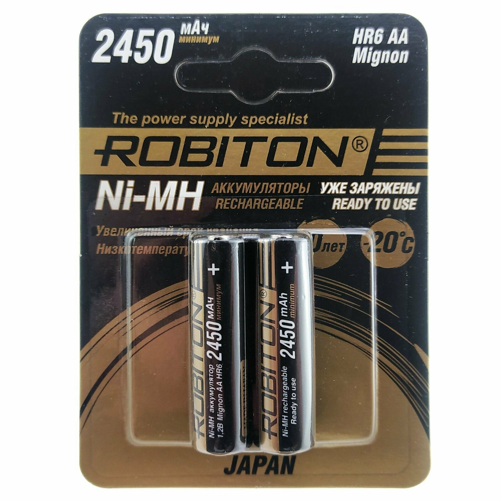 Аккумуляторы (2шт) ROBITON HR6 AA Ni-MH 2450mAh Япония HR-3UTGX
