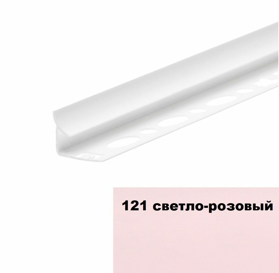 Профиль для плитки внутренний 7 мм светло-розовый VS121, Cezar (Польша), 1шт