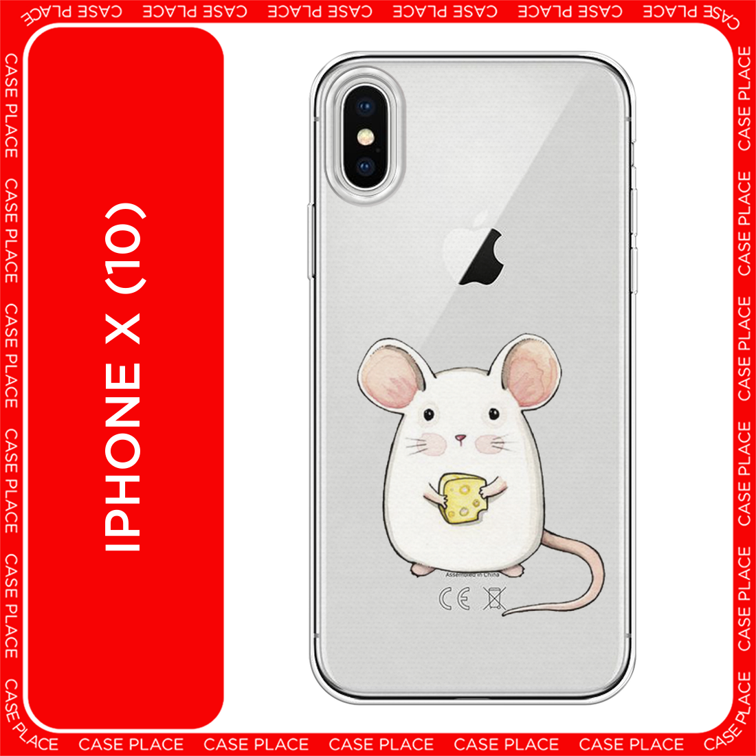 Чехол на Apple iPhone X / Айфон X с принтом Мышка, прозрачный