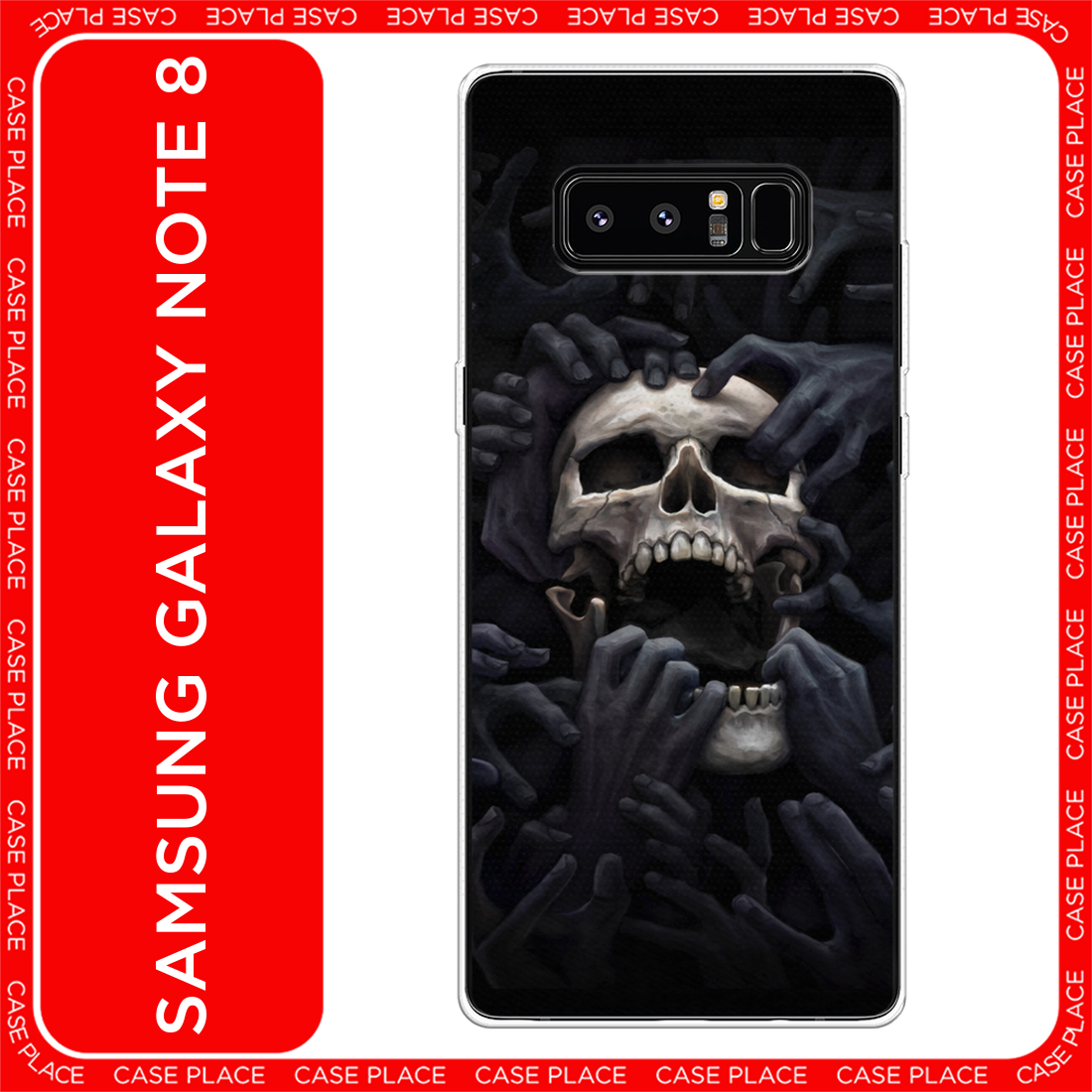 Чехол на Samsung Galaxy Note 8 / Самсунг Галакси Нот 8 с принтом Череп 29