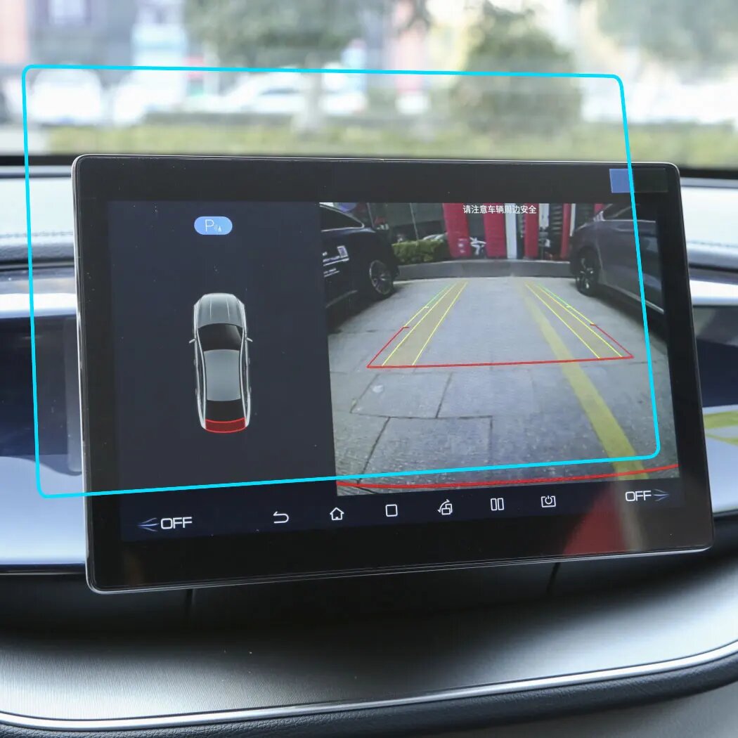 Защитная пленка на экран 10.1" GPS для BYD Qin PLUS EV 2023