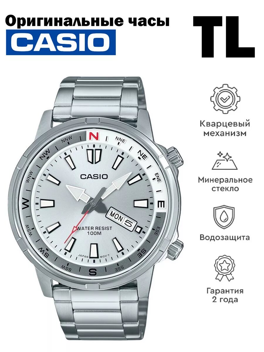 Наручные часы