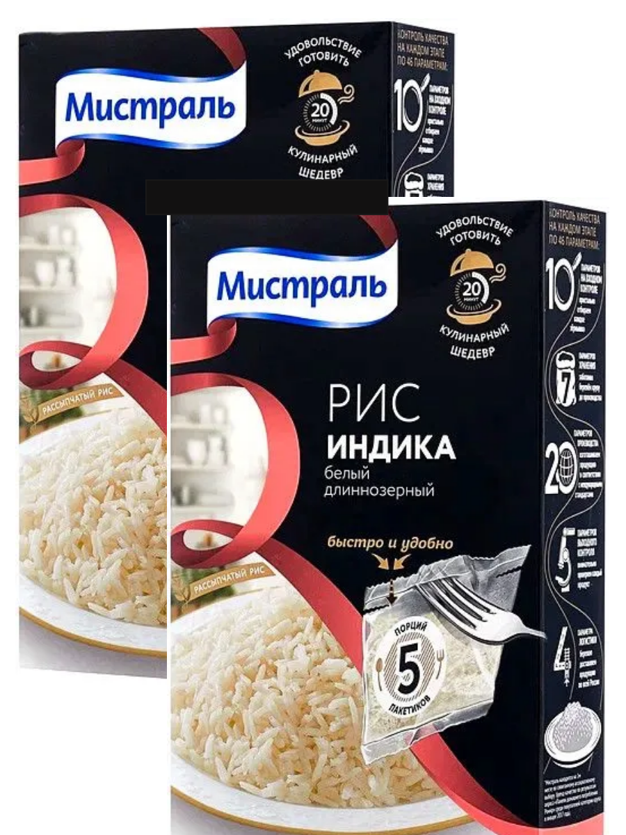 Рис Индика белый длиннозерный в пакетах для варки 400 г * 2 шт