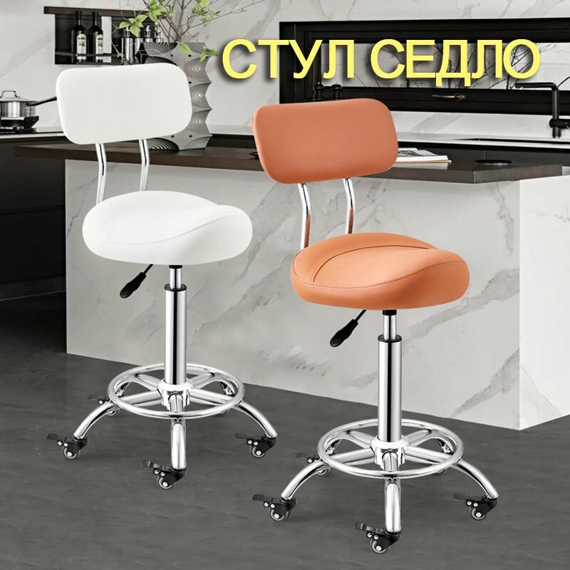 Стул мастера для салона красоты