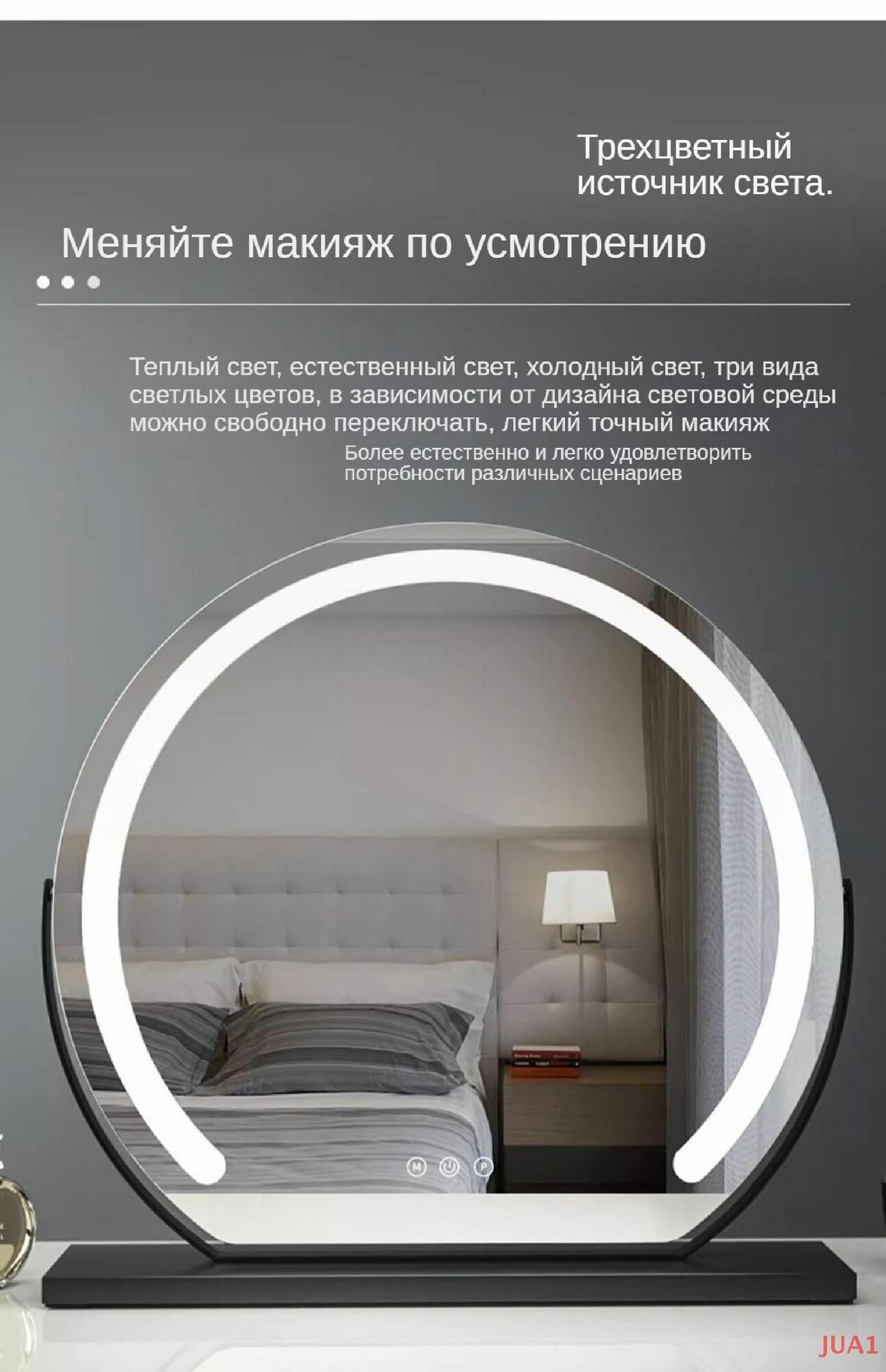 Совершенно новое вращающееся большое круглое зеркало настольное светодиодное умное зеркало для макияжа 50 см