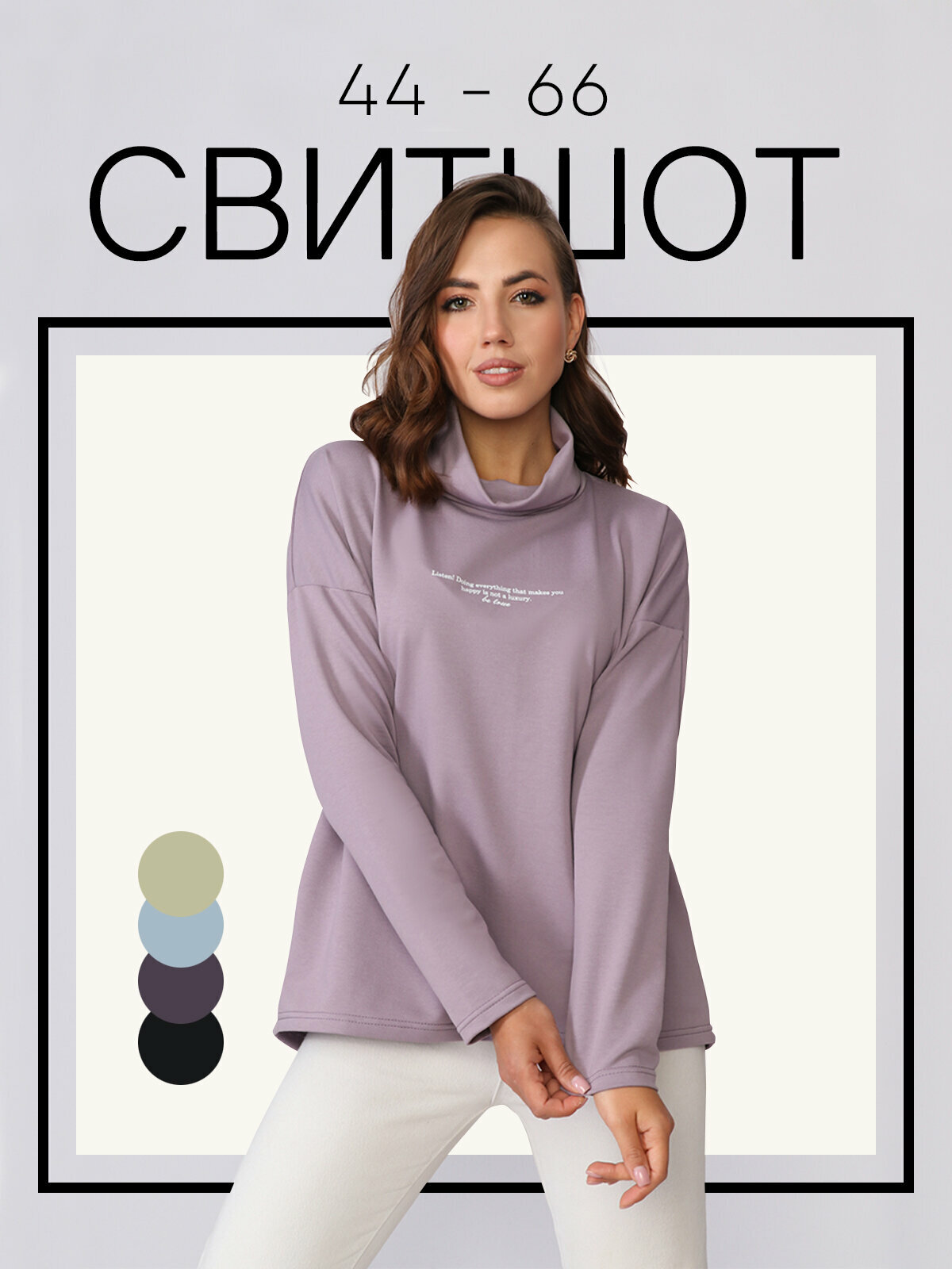 Джемпер Fashion Margo