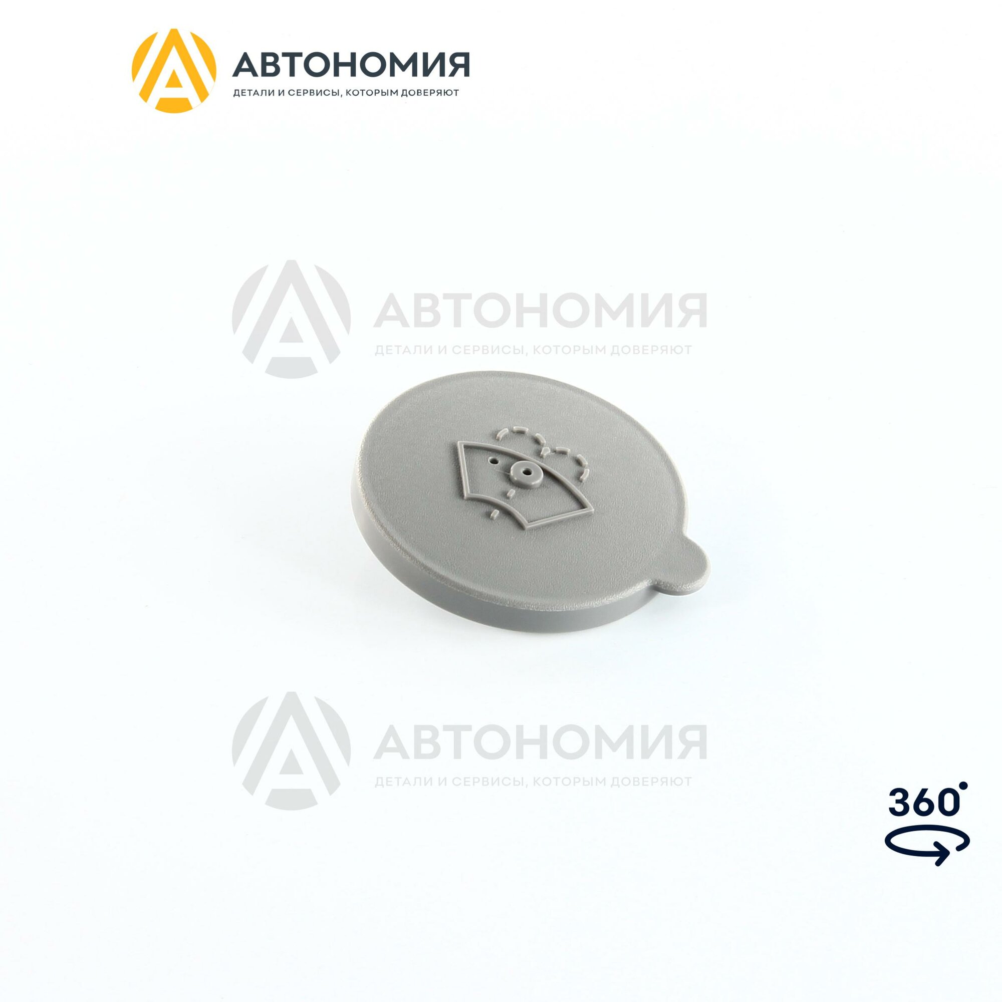 Крышка бачка омывателя Nissan-Infiniti 28913-JN00A