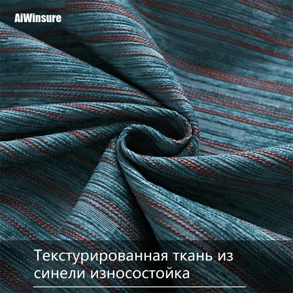 Чехол на мебель — фото 1