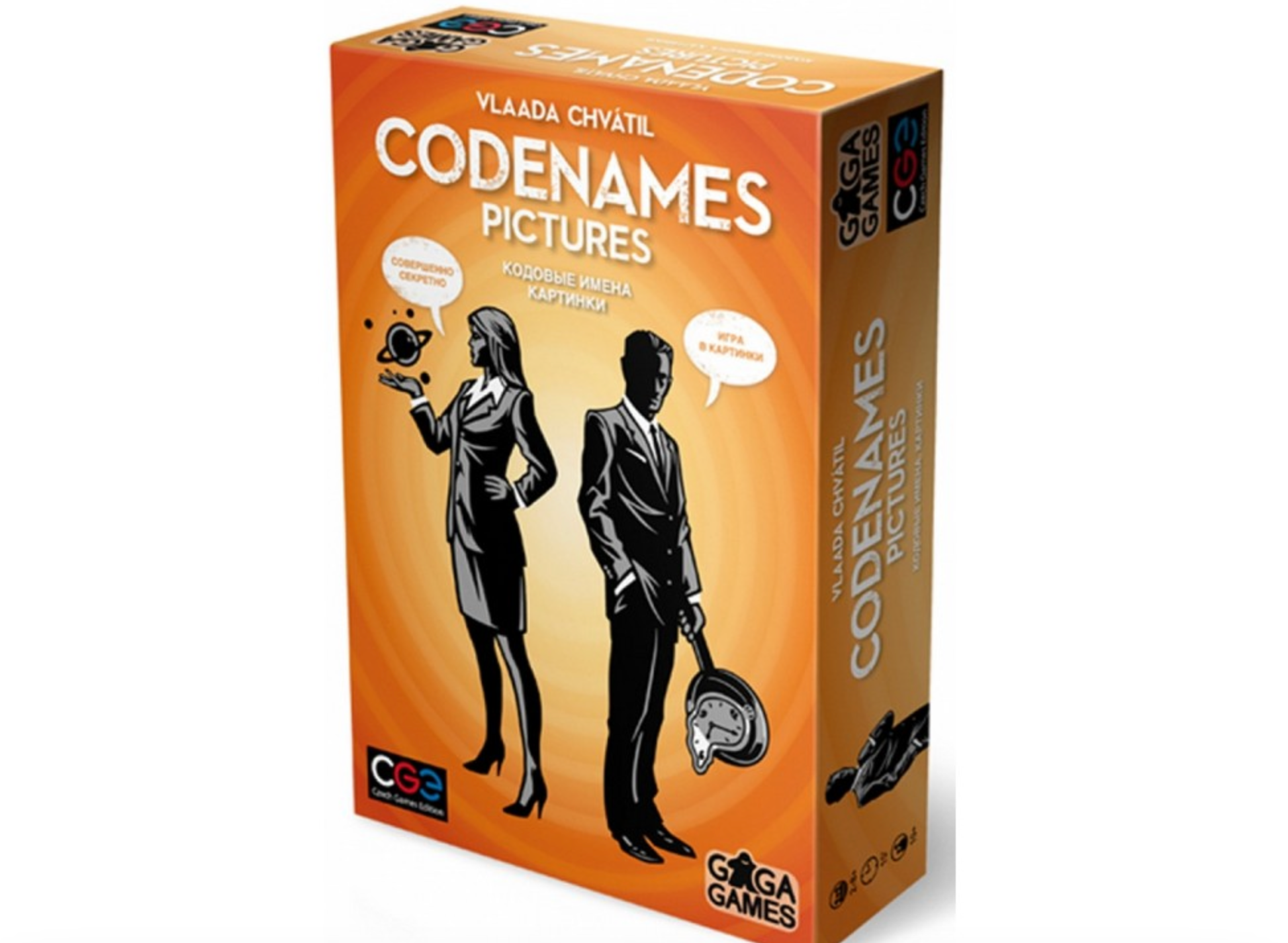 Настольная карточная игра "Кодовые имена. Картинки" (оранжевая коробка)