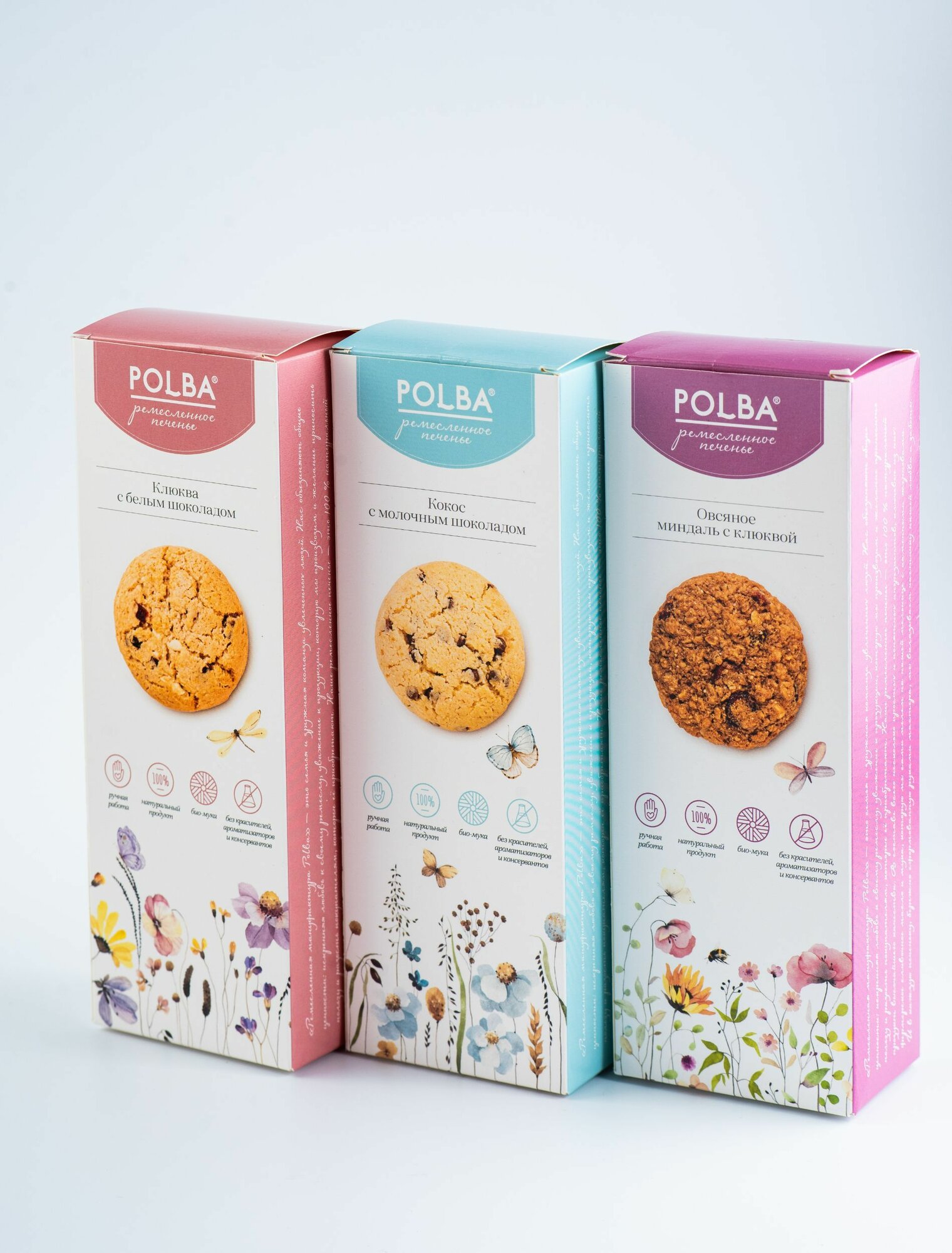 Печенье Ассорти клюква с белым шоколадом, кокос с молочным шоколадом, миндаль с клюквой