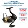 Катушка Nautilus Argent 2000