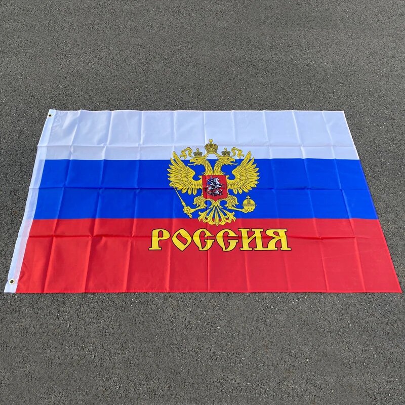 Флаг России "Знамя Победы" 90x150 см, полиэстер, Aerlxemrbrae