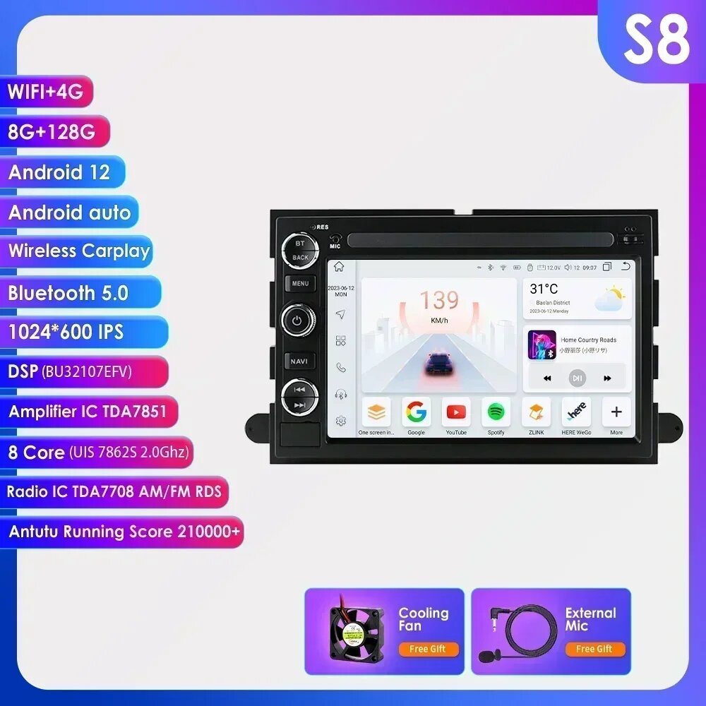 Мультимедийный плеер Android 12, 8G+128G, 8 Core, 4G, S8