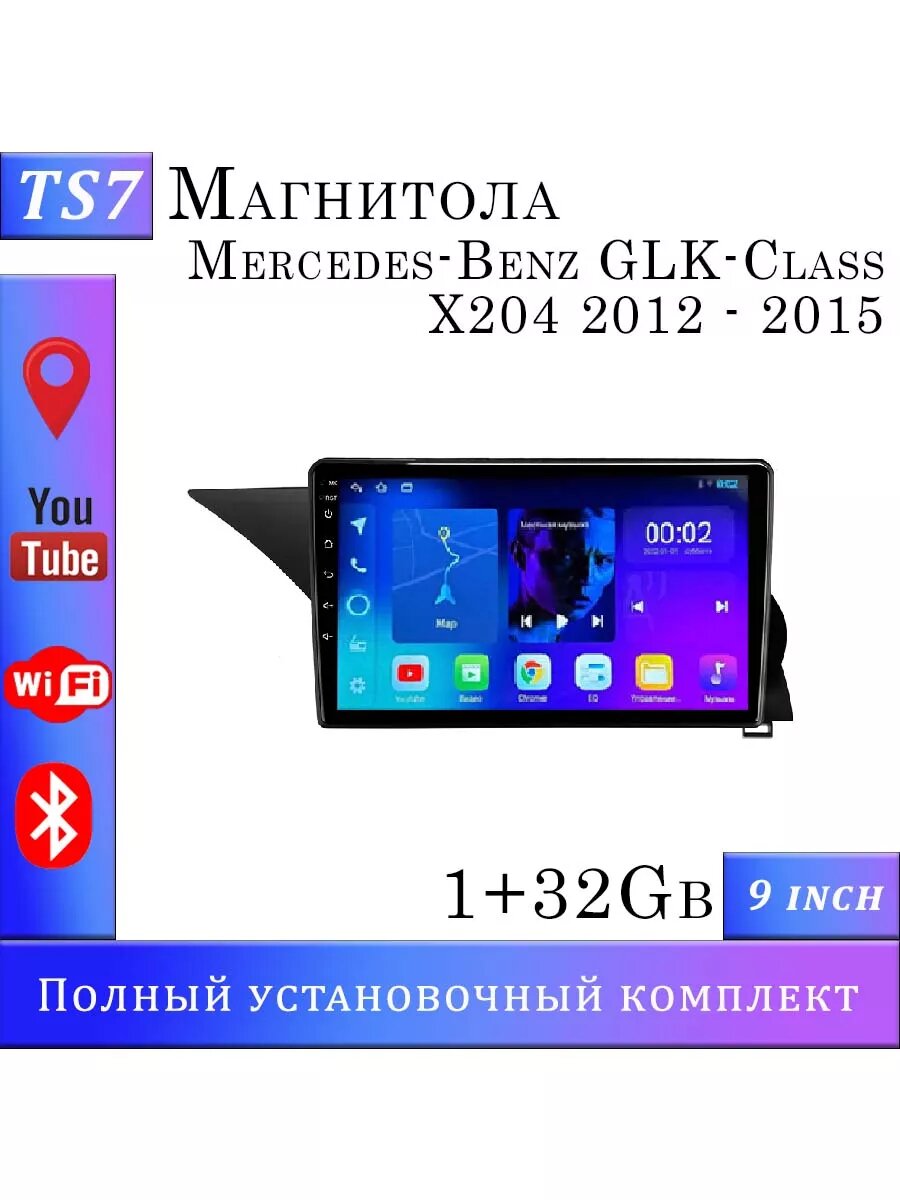 Магнитола TS7 Mercedes Benz GLK-Class X204 2012-2015 1/32Gb, Bluetooth, FM/AM, GPS
