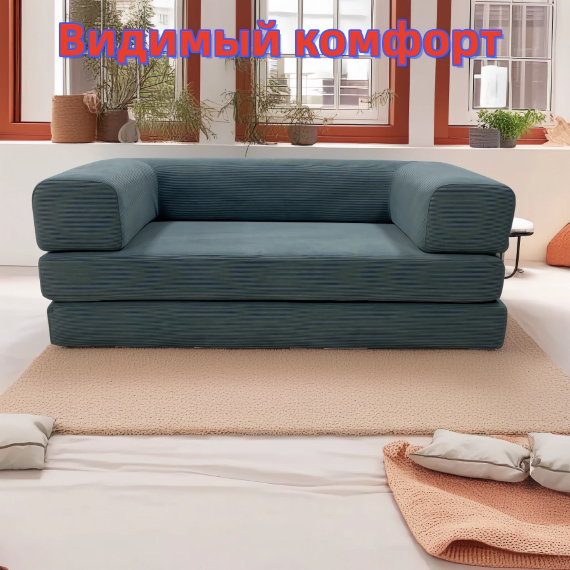 Компрессионный диван KX-H02, бескаркасный, раскладной, синий, 150*100*70 см