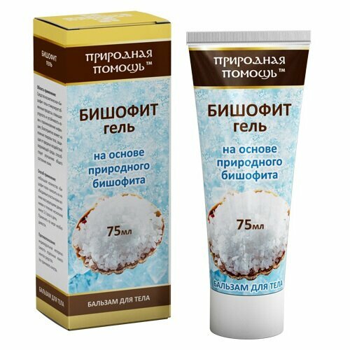 Природная Помощь Бишофит гель-бальзам для тела 75мл N1
