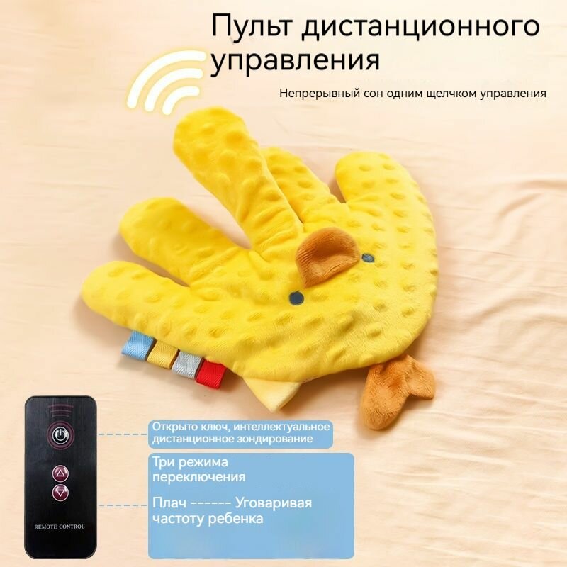 Интерактивная игрушка` — фото 1