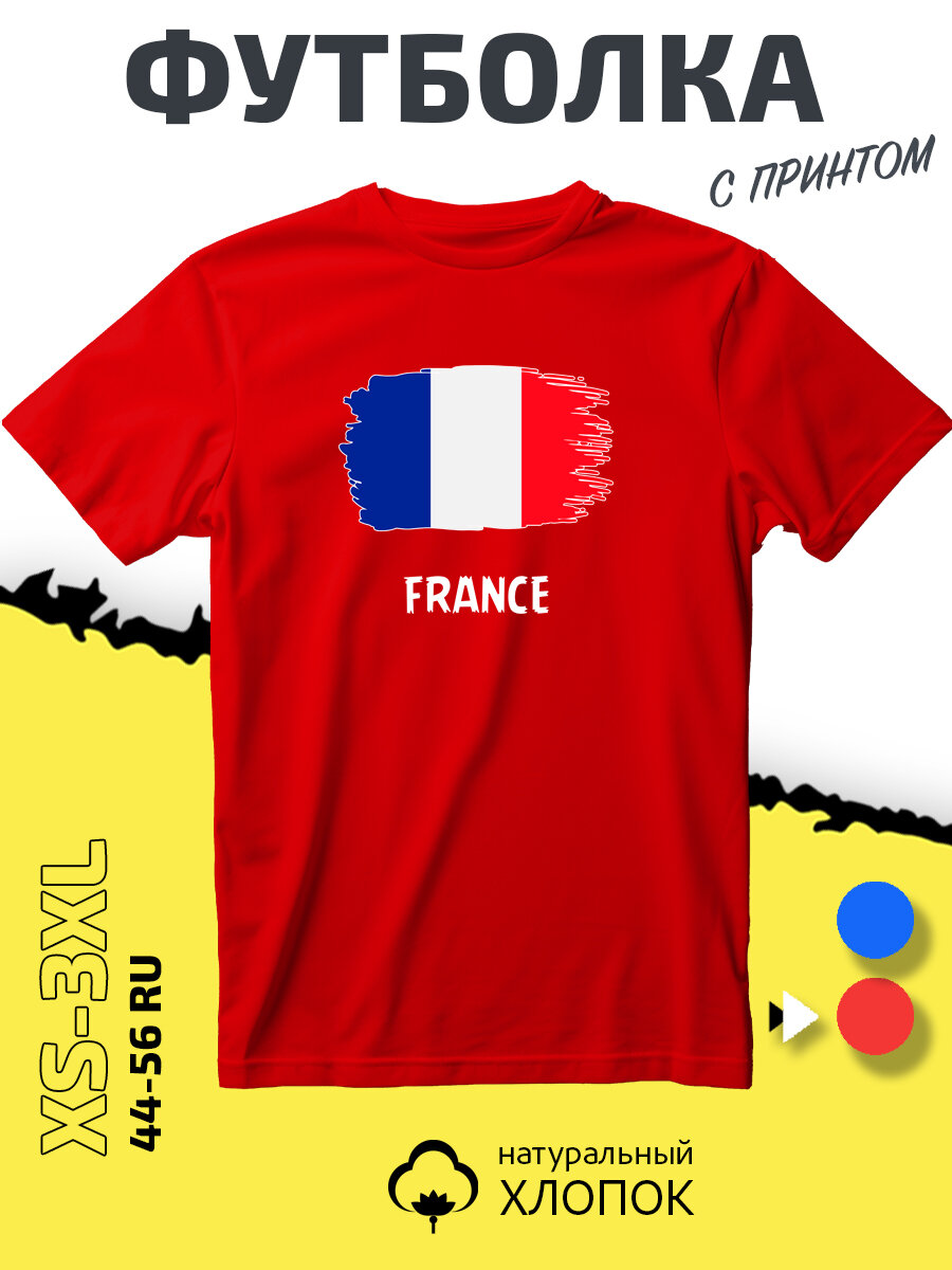 Футболка PhilShop с принтом флагом Франция France