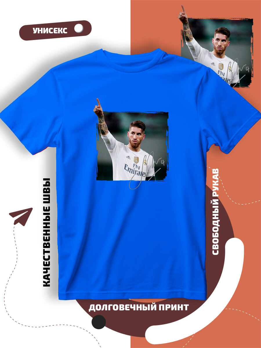 Футболка с Серхио Рамос футболист