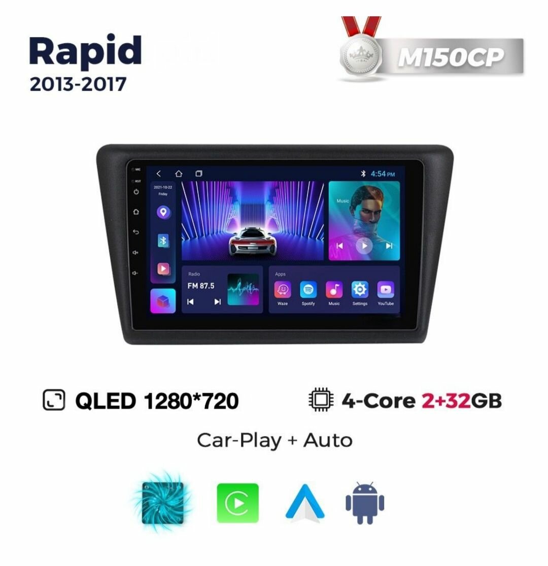 Магнитола TS7 2-32 Гб Android для Skoda Rapid I (2012-2019) / Автомагнитола Андроид Шкода Рапид